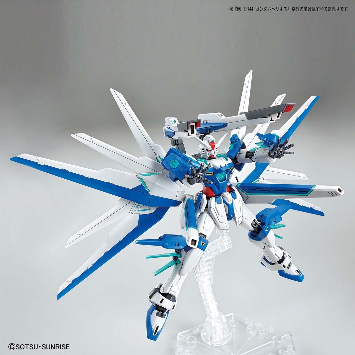 HG GB 1/144 Gundam Helios - LIB Gunpla