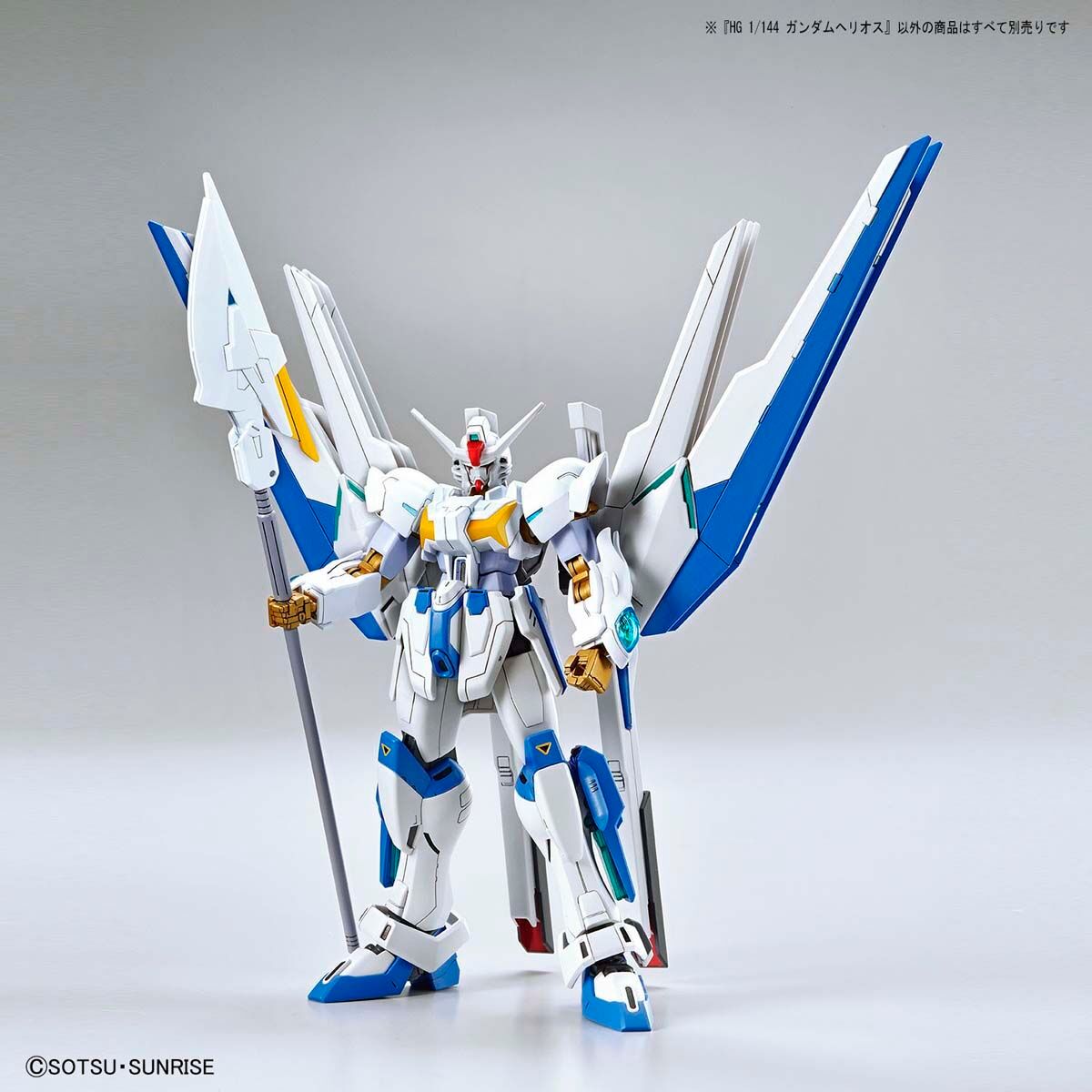HG GB 1/144 Gundam Helios - LIB Gunpla