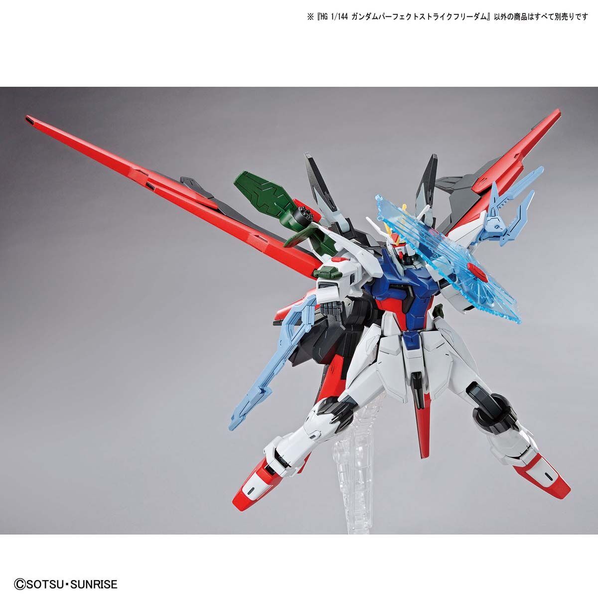 HG 1/144 GUNDAM PERFECT STRIKE FREEDOM - LIB Gunpla