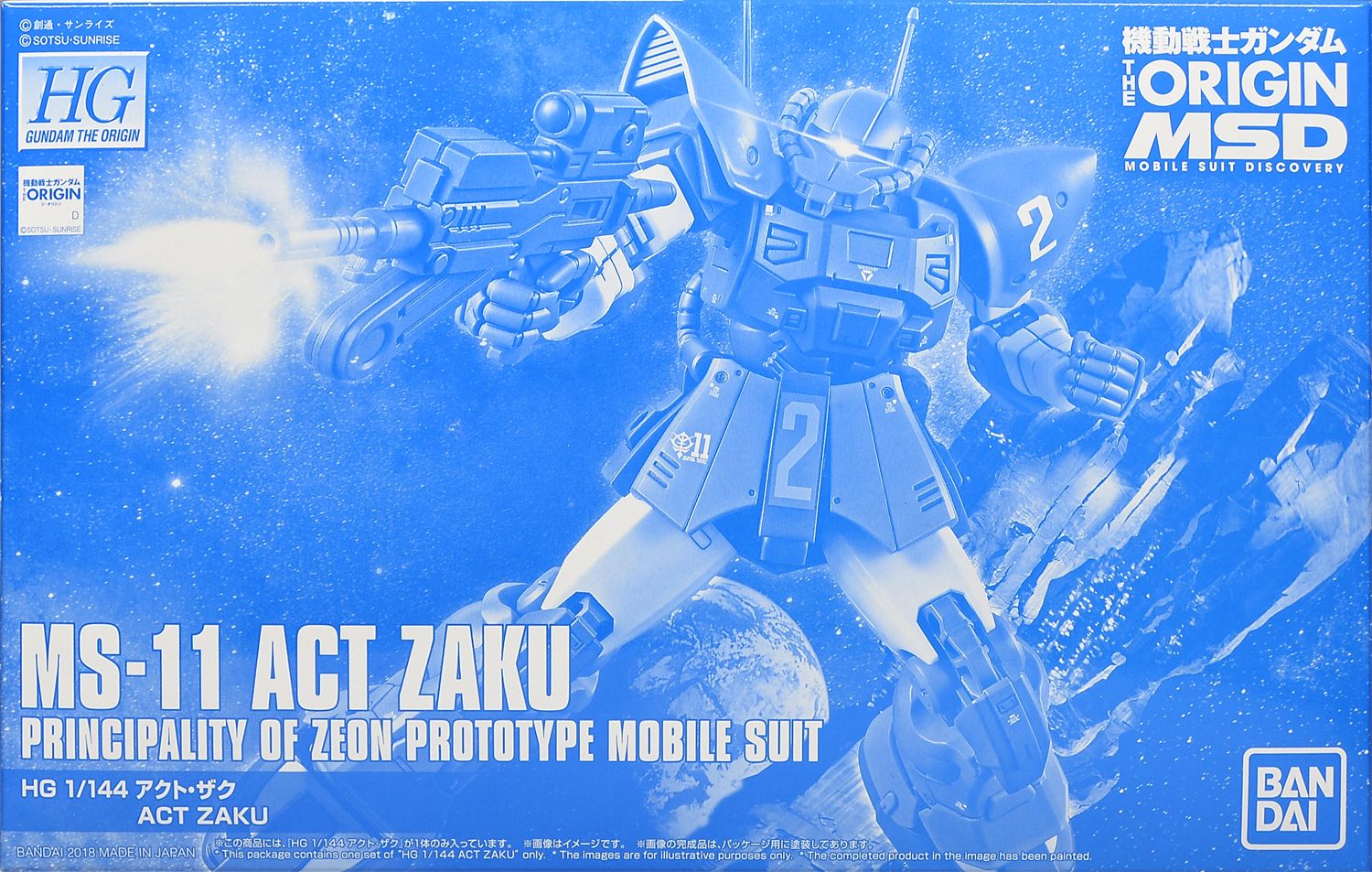 HG GTO 1/144 Act Zaku - LIB Gunpla