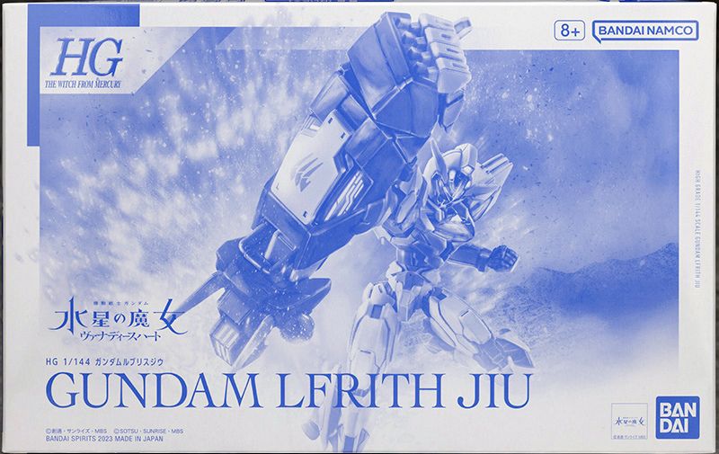 HG WFM 1/144 GUNDAM LFRITH JIU - LIB Gunpla