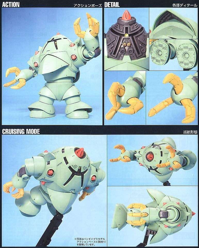 HG UC 1/144 ZOCK - LIB Gunpla