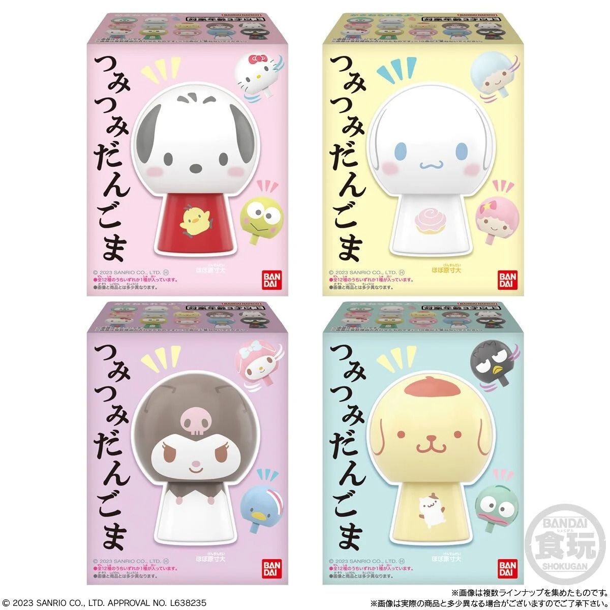 Shokugan - Tumi Tsumi Dangoma Sanrio Characters - LIB Gunpla
