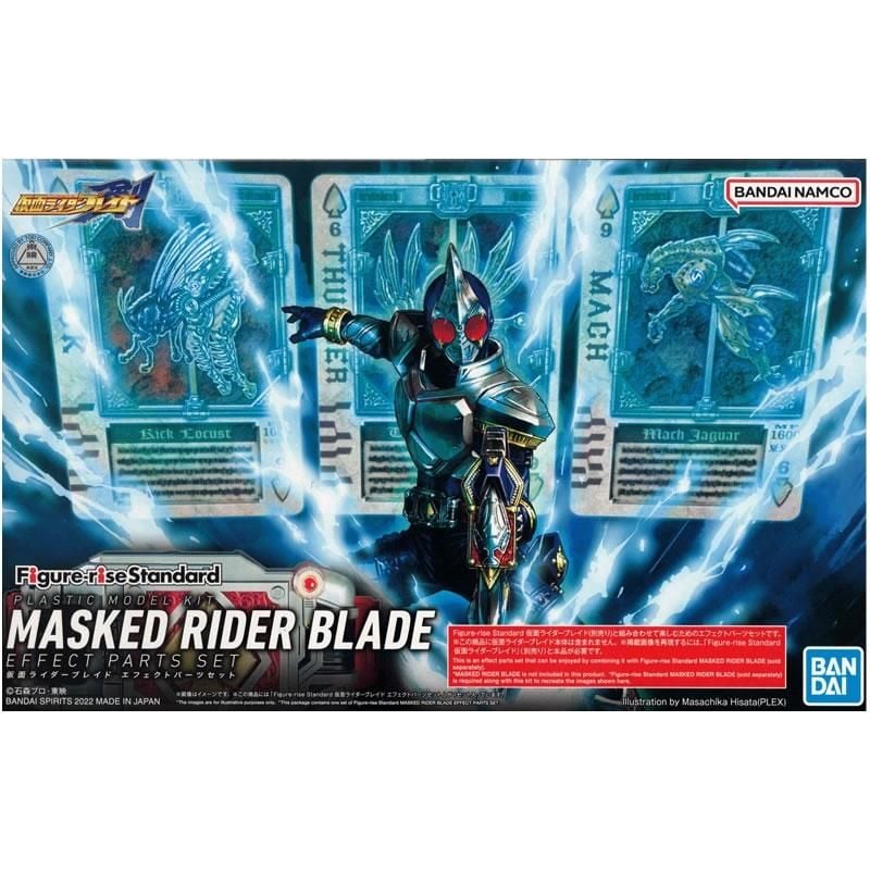 Figure-rise Standard MASKED RIDER BLADE EFFECT PARTS SET - LIB Gunpla