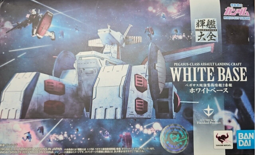 MOBILE SUIT GUNDAM - 1/1700 - PEGASUS CLASS WHITE BASE - LIB Gunpla
