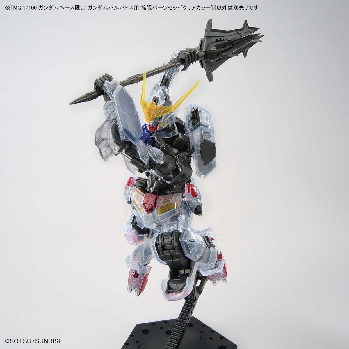 MG 1/100 Phụ Kiện Expansion Pack For MG Gundam Barbatos - Clear Color ...