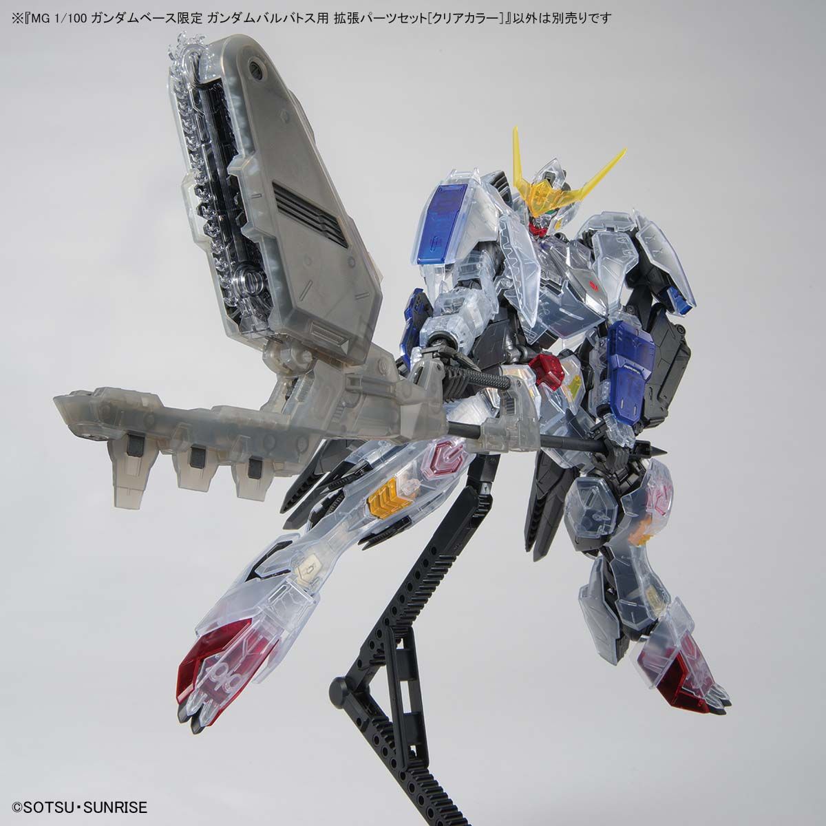 MG 1/100 Phụ Kiện Expansion Pack For MG Gundam Barbatos - Clear Color ...