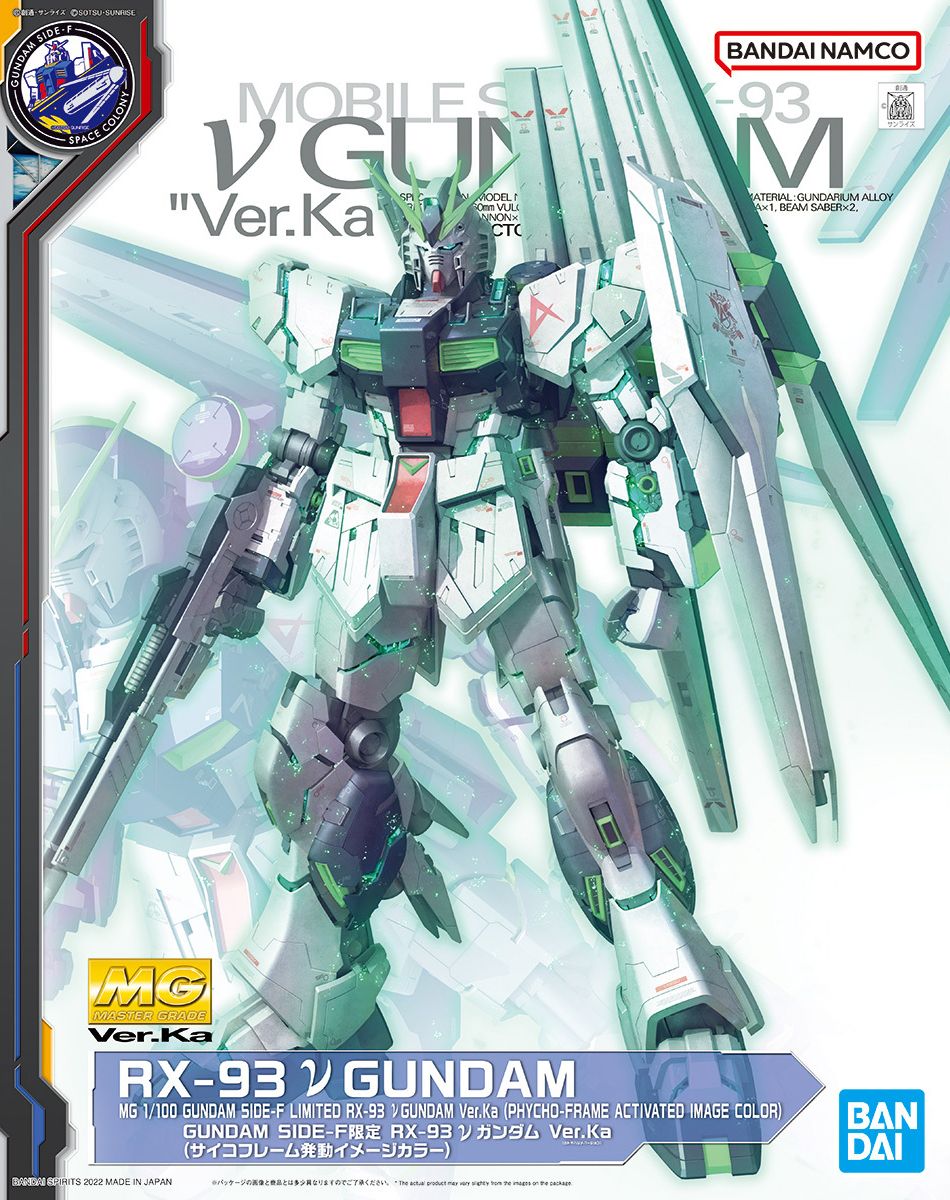 MG 1/100 Nu Gundam Ver.Ka - Psycho Frame Active Image Color - LIB Gunpla