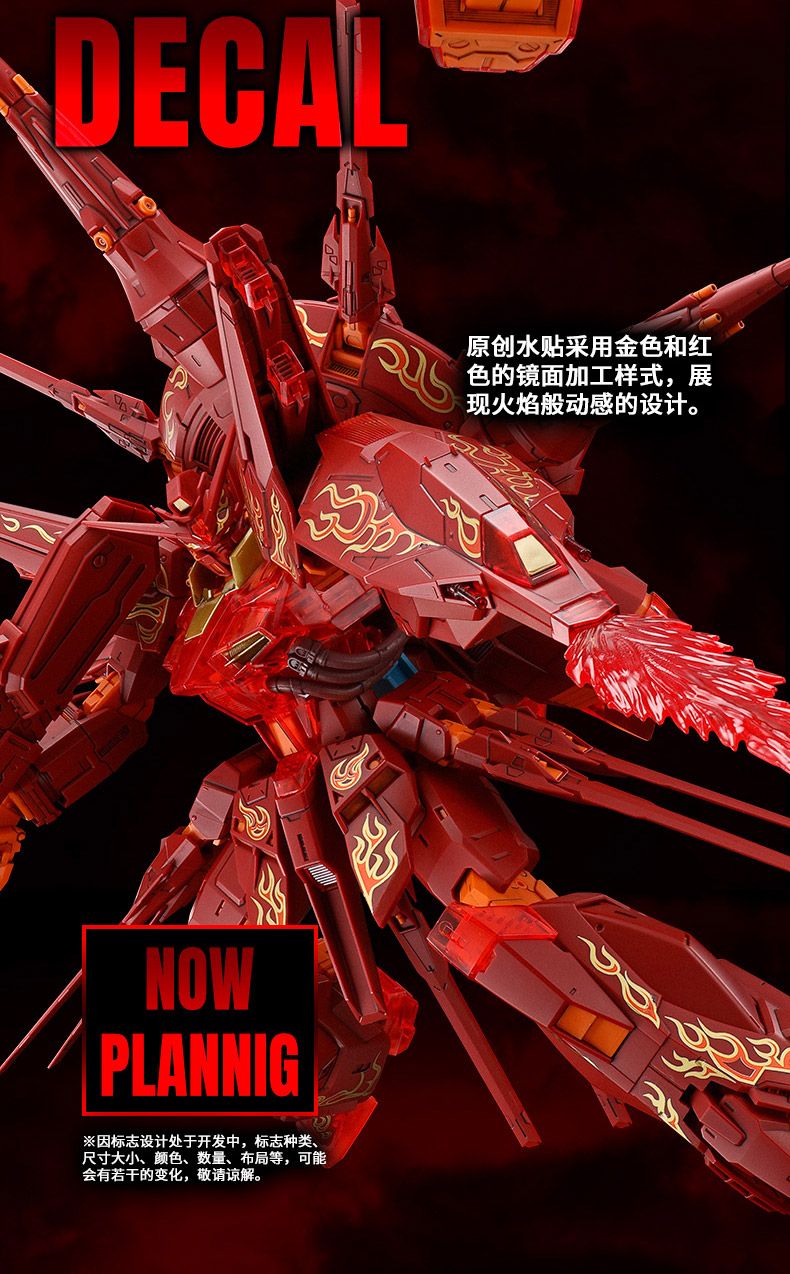 MG 1/100 Providence Gundam - Cross Contrast Color / Clear Red - LIB Gunpla