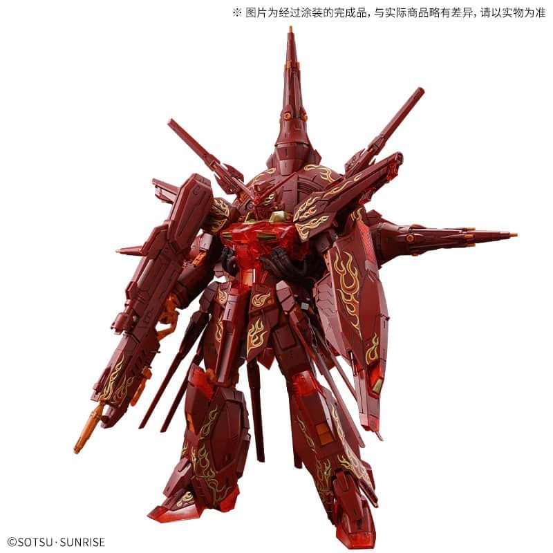 MG 1/100 Providence Gundam - Cross Contrast Color / Clear Red - LIB Gunpla