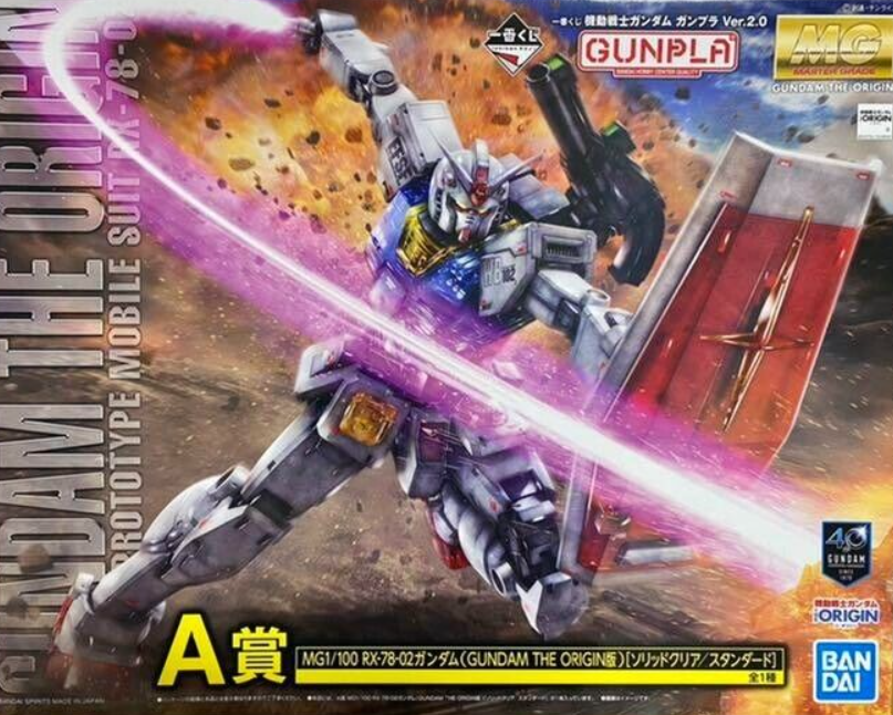 MG 1/100 MG RX-78-2 Gundam The Origin Ver - Solid Clear Color - LIB Gunpla