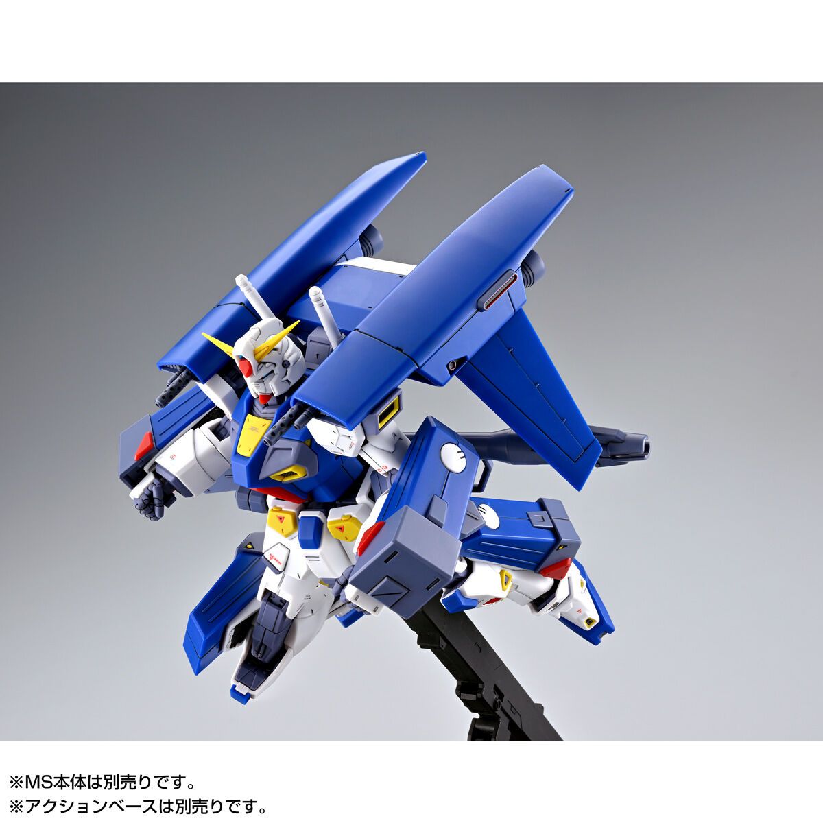 MG 1/100 Mission Pack A-Type & L-Type For Gundam F90 - LIB Gunpla