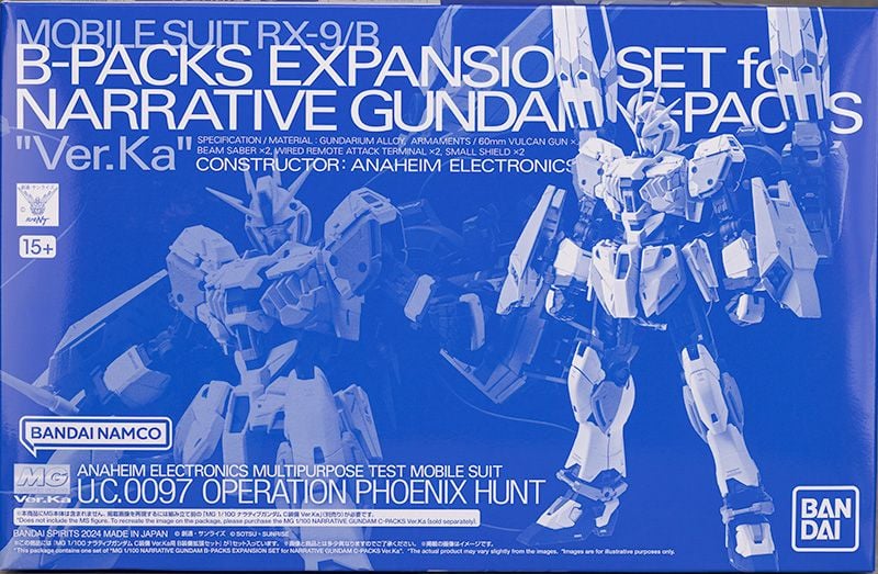 MG 1/100 B-PACKS EXPANSION SET for NARRATIVE GUNDAM C-PACKS Ver.Ka ...