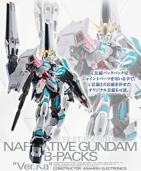 MG 1/100 Narrative Gundam B-Packs Ver. Ka - LIB Gunpla