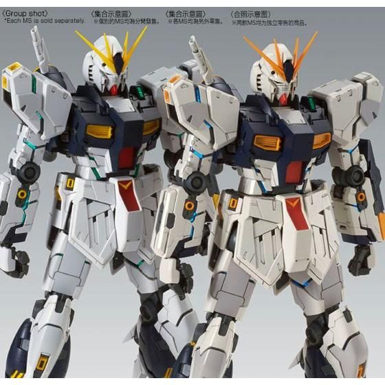 MG 1/100 Nu Gundam HWS Ver Ka (P-Bandai) - LIB Gunpla