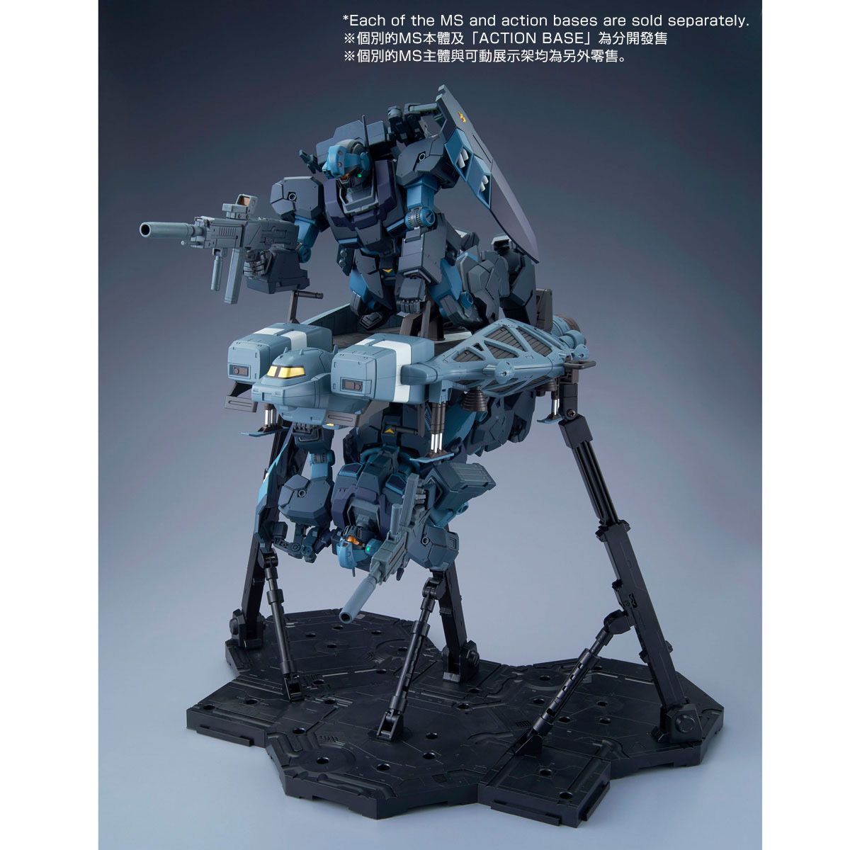 RE/100 1/100 Phụ Kiện Type 89 BASE JABBER - LIB Gunpla