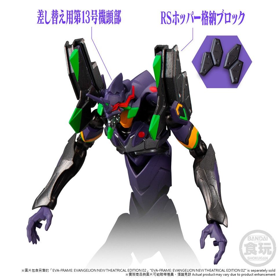 Eva-Frame EVANGELION NEW THEATRICAL EDITION 2: Q FINAL BATTLE SET W/O ...