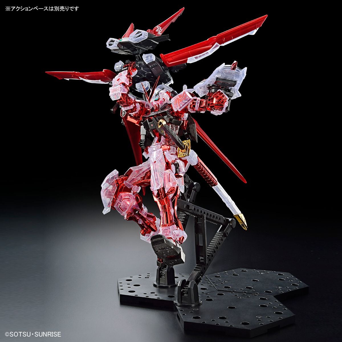 MG 1/100 Gundam Astray Red Frame Flight Plating Frame / Color Clear ...