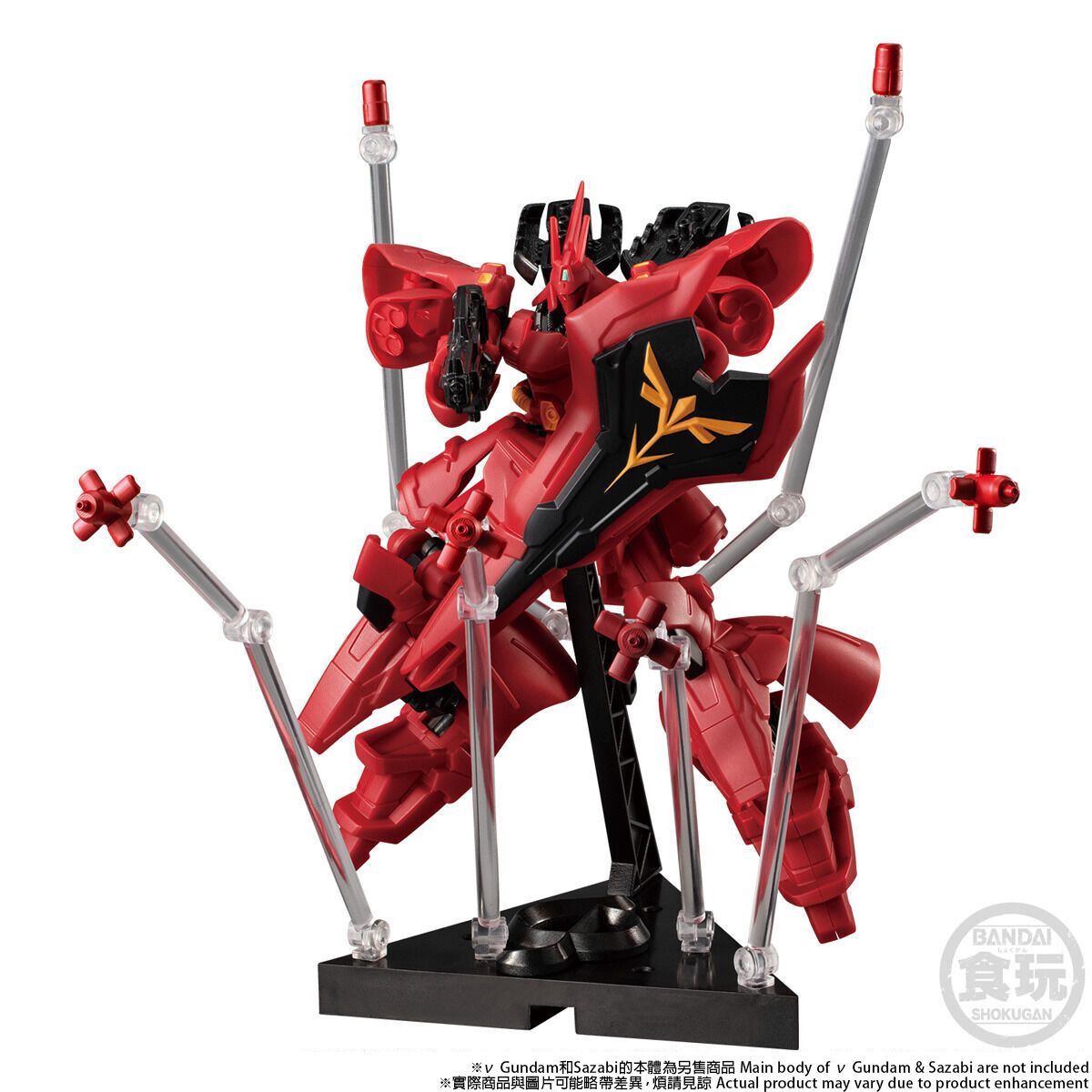 G-FRAME FA Phụ kiện NU GUNDAM & SAZABI OPTION PARTS SET W/O GUM - LIB ...