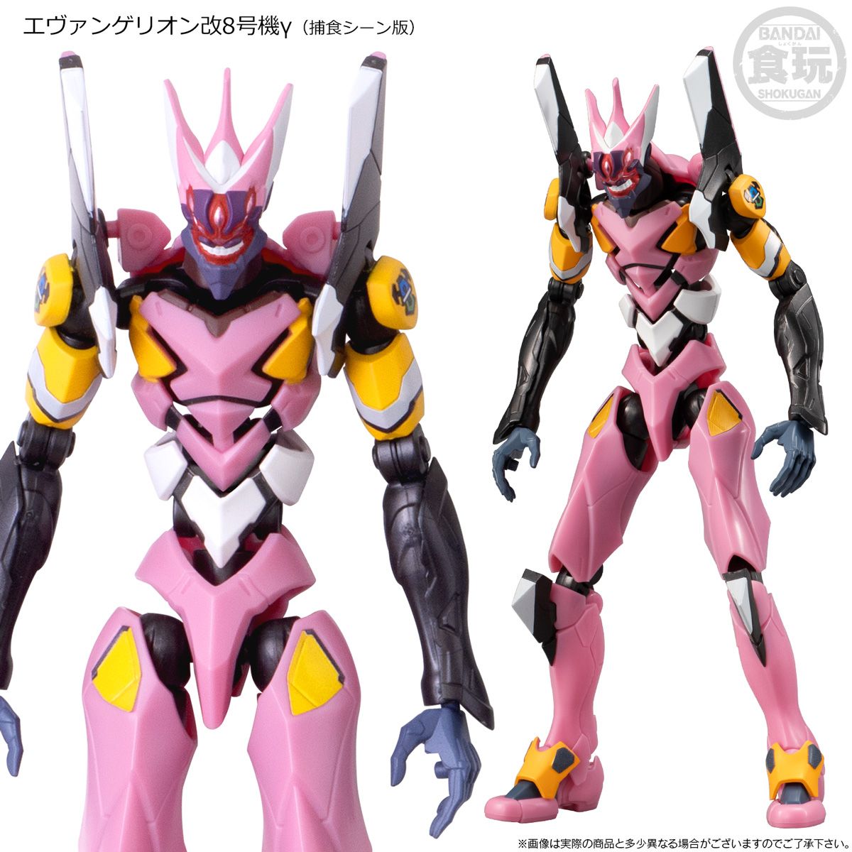 EVA-Frame Evangelion Theatrical Edition 04 Overlapping Set 1 - LIB Gunpla