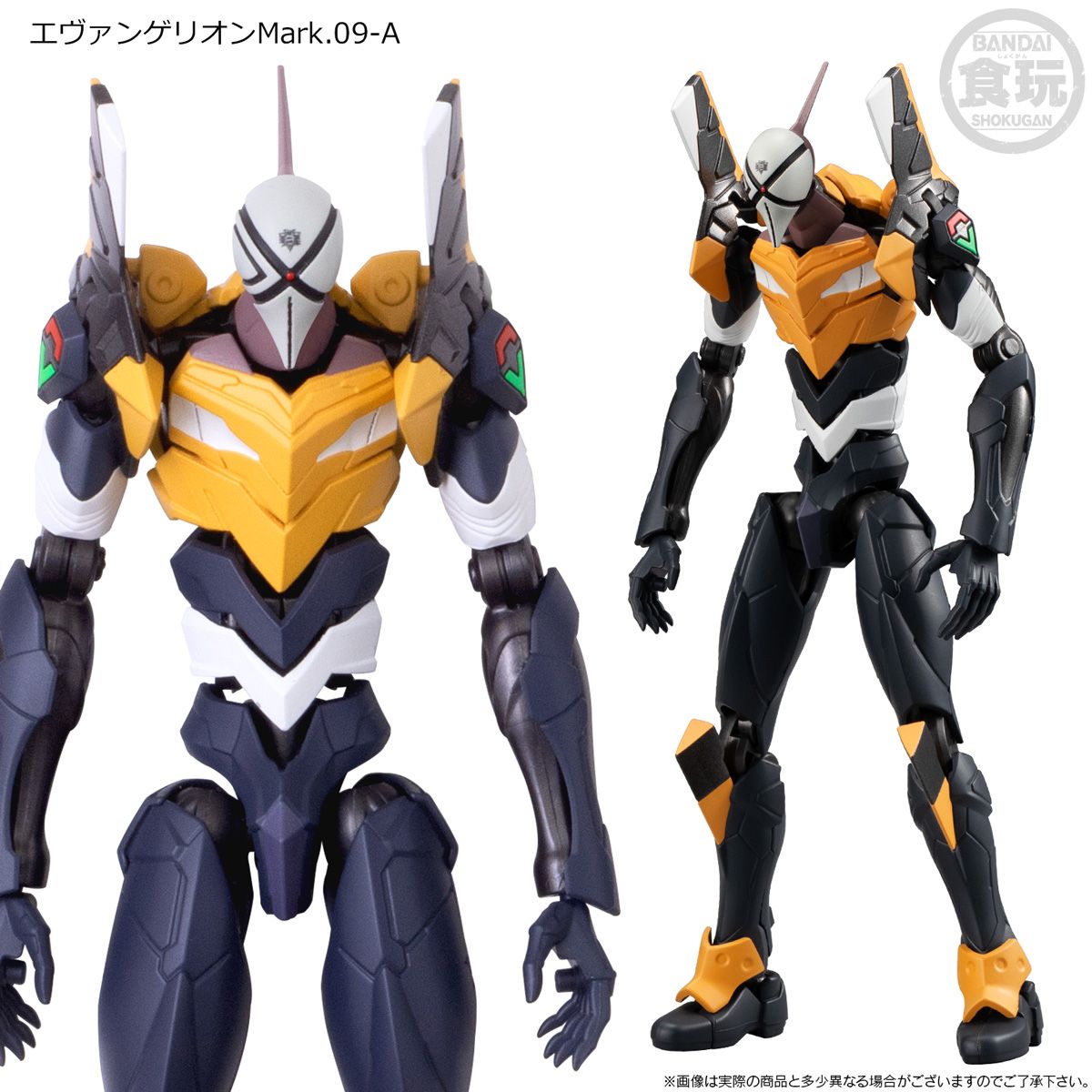 EVA-Frame Evangelion Theatrical Edition 04 Overlapping Set 1 - LIB Gunpla