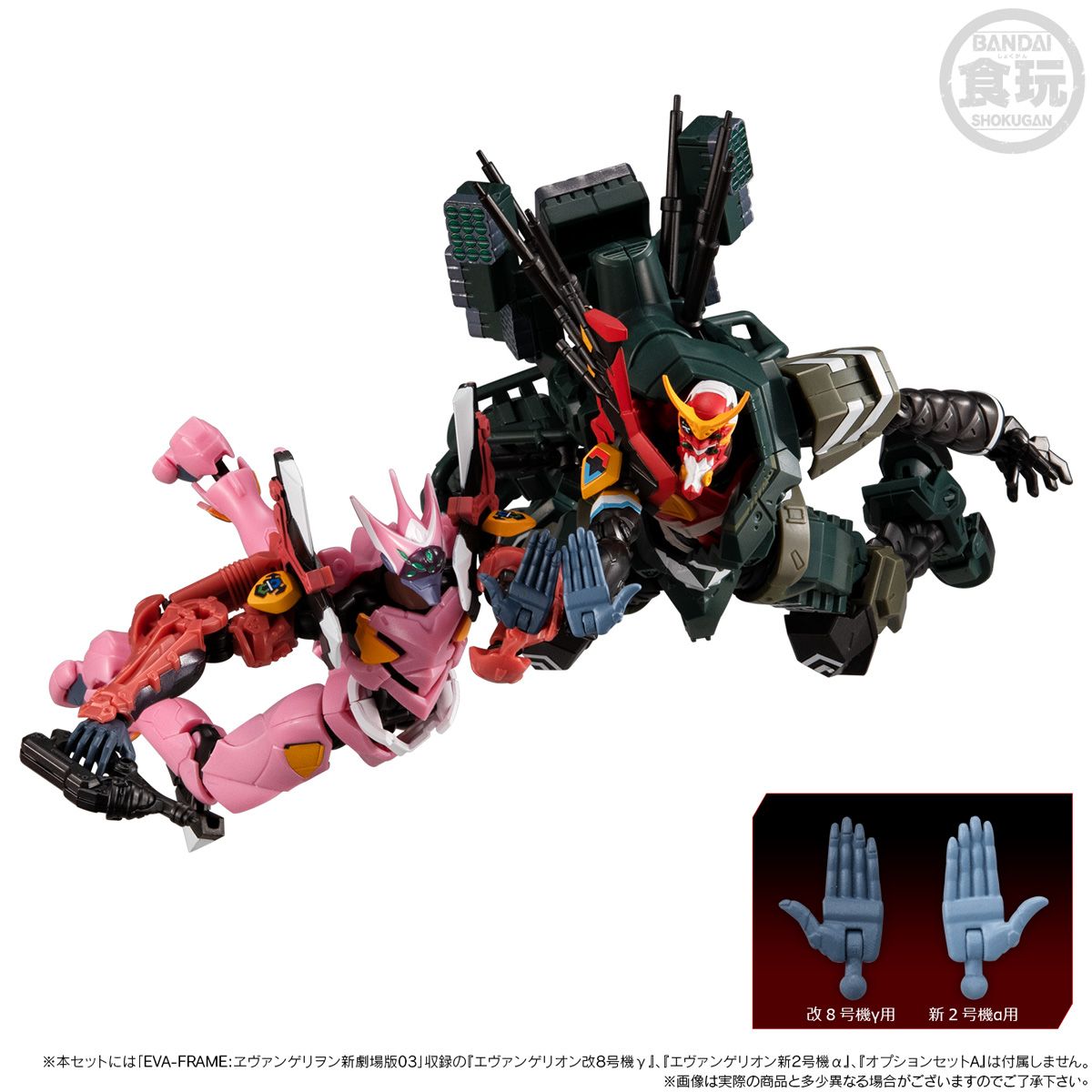 EVA-Frame Evangelion Theatrical Edition 04 Overlapping Set 1 - LIB Gunpla