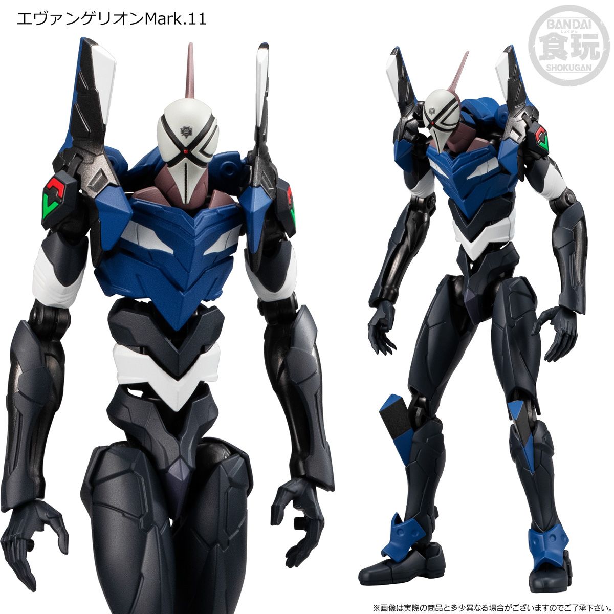 EVA-Frame Evangelion New Theatrical Edition 05 Overlapping Set 2 - LIB ...