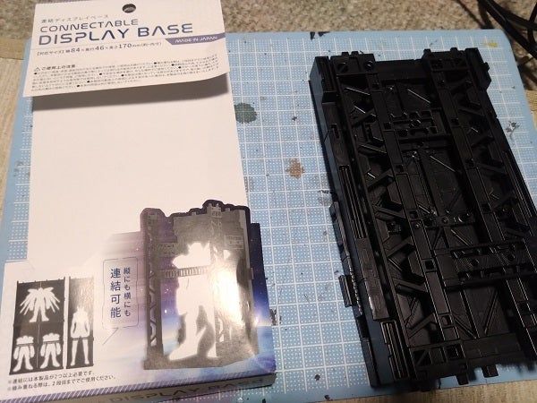 Phụ Kiện Đế Trưng Bày Mô Hình Yamada Connectable Display Base - LIB Gunpla