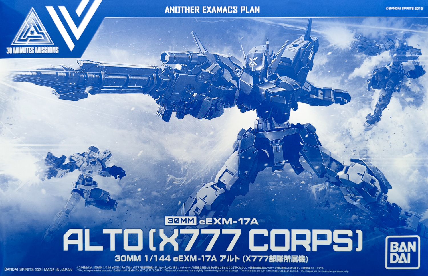 30MM Alto X777 Corp - LIB Gunpla