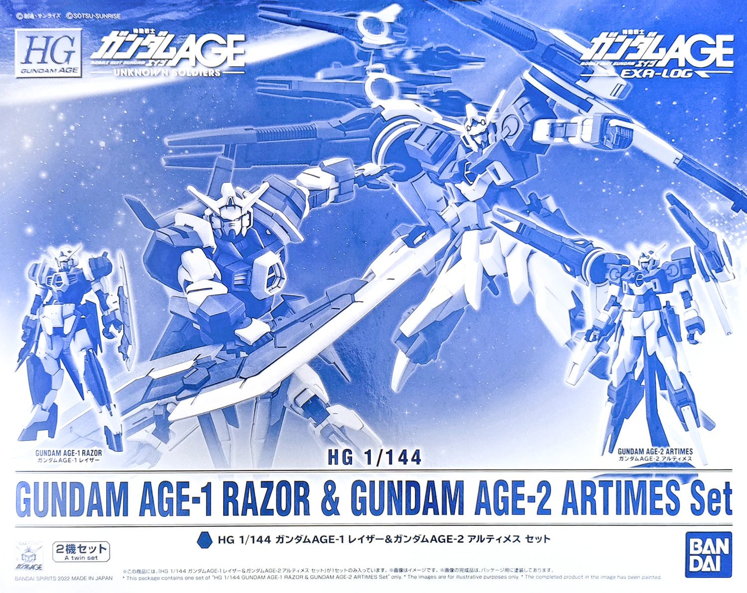 HG Age 1/144 Gundam Age 1 Razor & Gundam Age 2 Artimes Set - LIB Gunpla