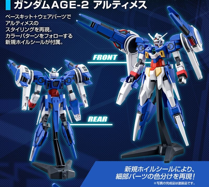 HG Age 1/144 Gundam Age 1 Razor & Gundam Age 2 Artimes Set - LIB Gunpla