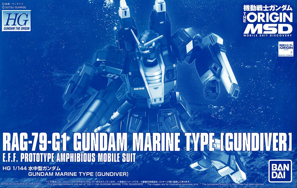 HG Gundam Marine Type Gundiver - LIB Gunpla