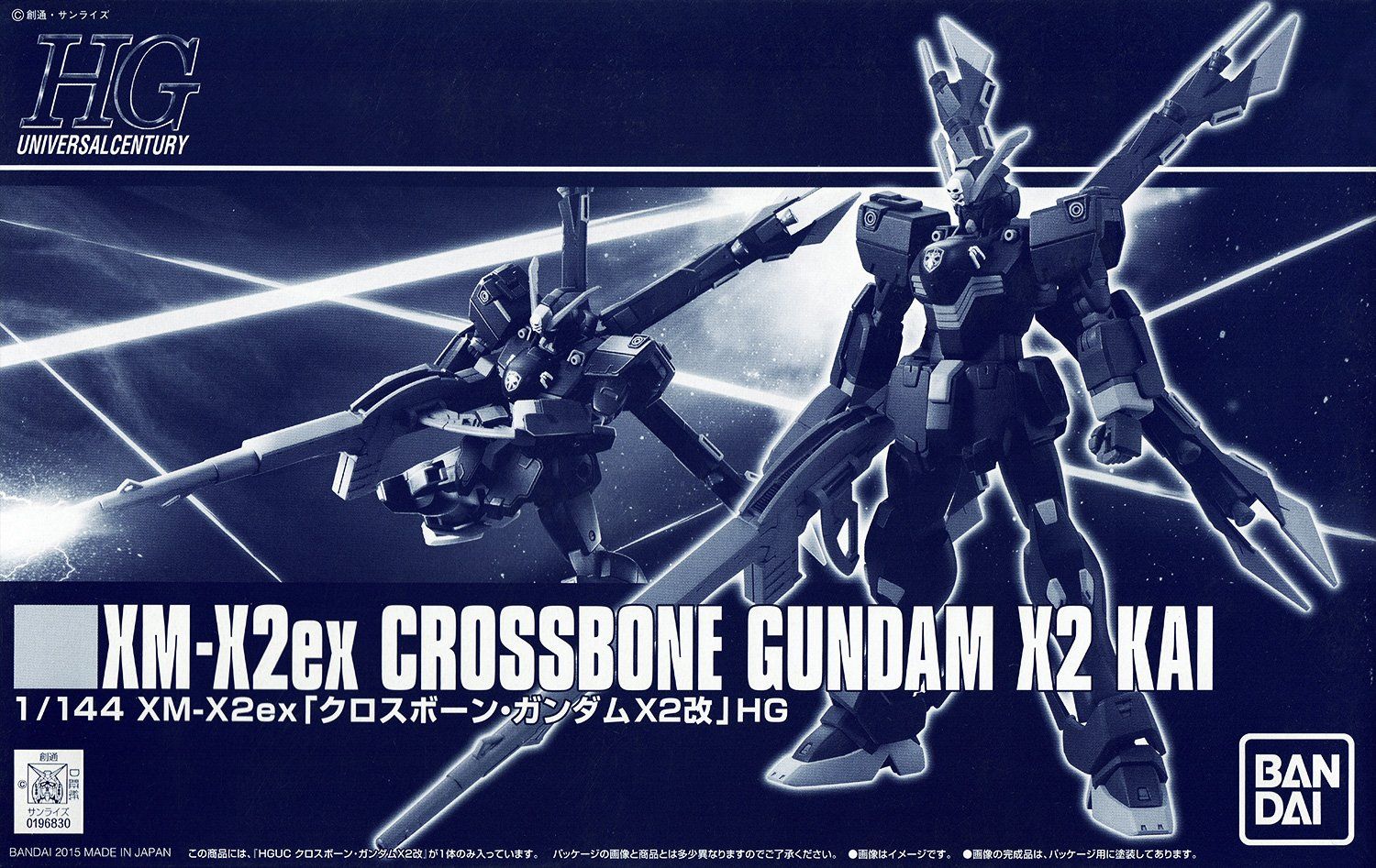 HGUC 1/144 Crossbone Gundam X2 Kai - LIB Gunpla