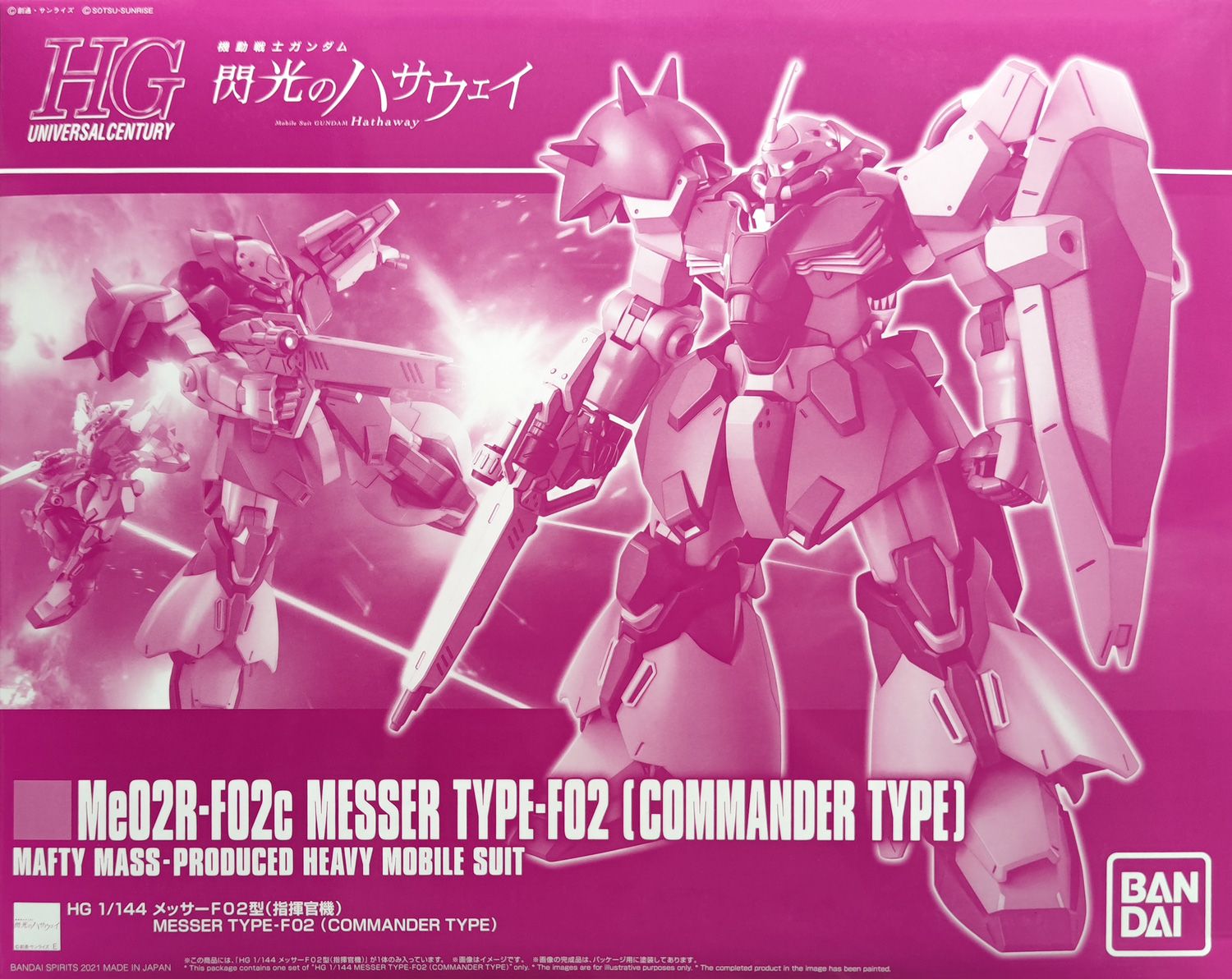 HGUC 1/144 MESSER TYPE F02 - COMMANDER TYPE - LIB Gunpla