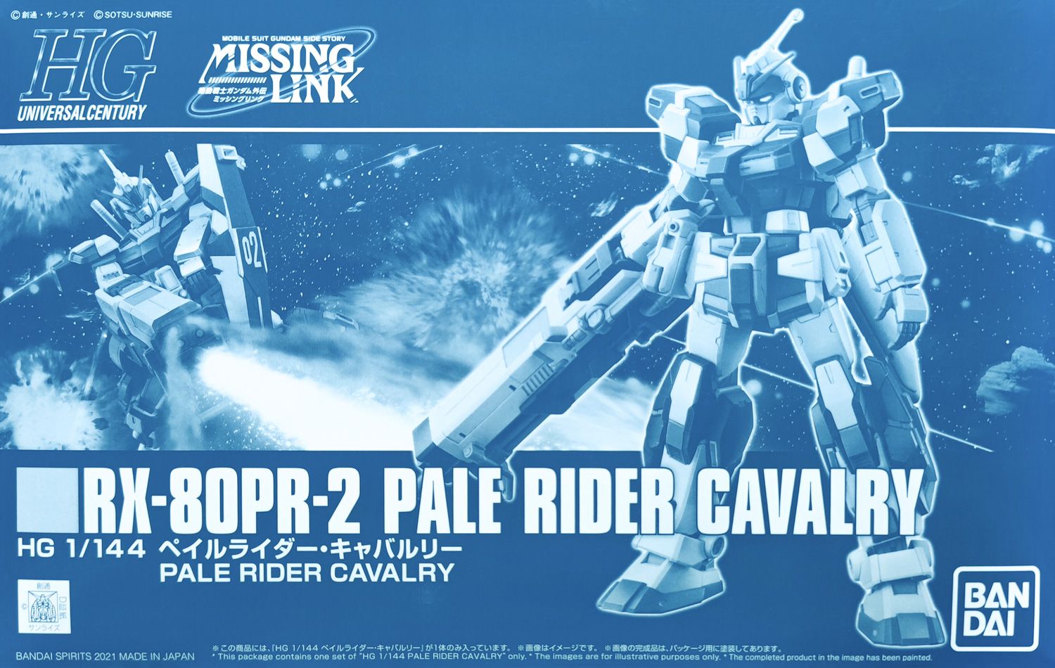 HGUC 1/144 Pale Rider Cavalry - LIB Gunpla