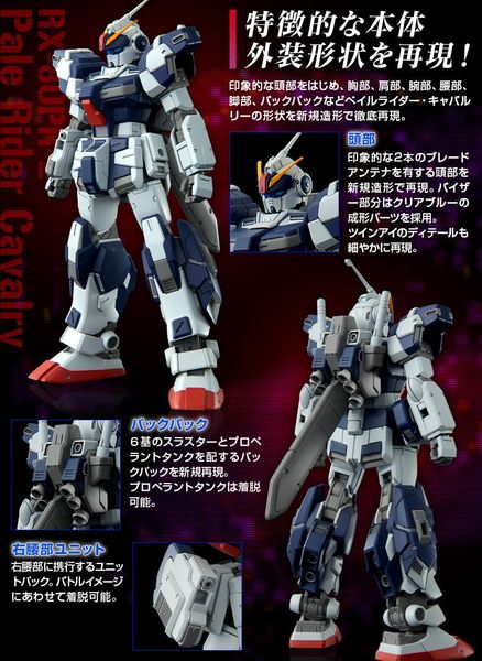 HGUC 1/144 Pale Rider Cavalry - LIB Gunpla