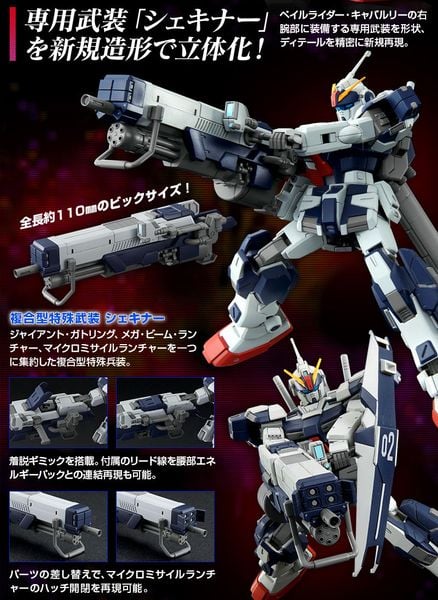 HGUC 1/144 Pale Rider Cavalry - LIB Gunpla