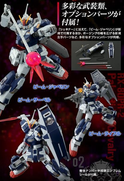 HGUC 1/144 Pale Rider Cavalry - LIB Gunpla