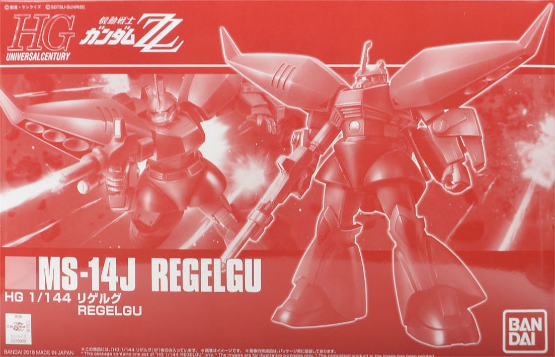HGUC 1/144 Regelgu - LIB Gunpla