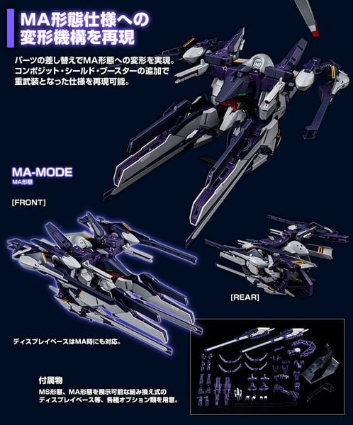 HG UC AOZ 1/144 Gundam TR-6 Hazenthley 2 Rah - LIB Gunpla