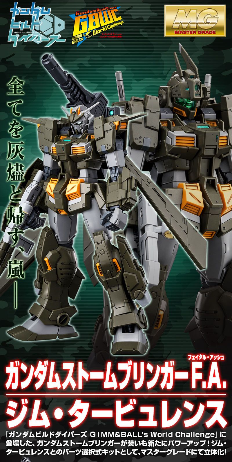 MG 1/100 Gundam Storm Bringer FA Fatal Ash / GM Turbulence - LIB Gunpla
