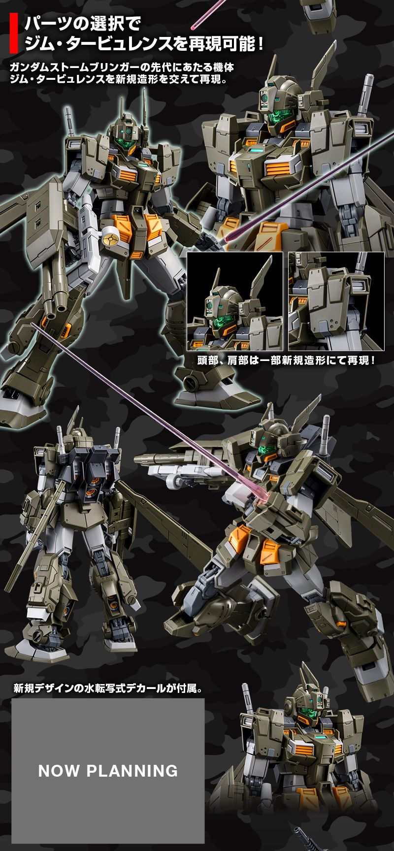 MG 1/100 Gundam Storm Bringer FA Fatal Ash / GM Turbulence - LIB Gunpla