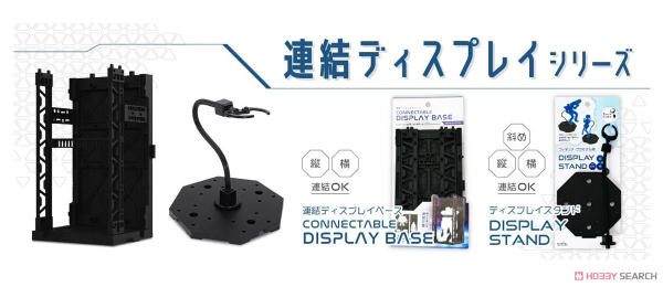 Yamada Chemicals Display Stand - LIB Gunpla