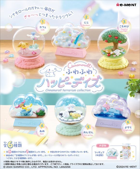 Re-ment - Cinnamoroll - Terrarium Collection - Fluffy Happy Days - LIB ...