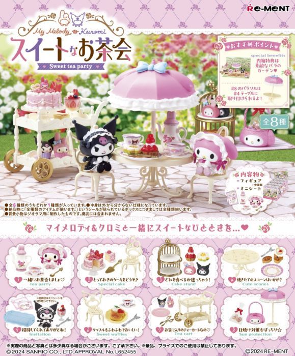 Re-ment - My Melody & Kuromi - Sweet Tea Party - LIB Gunpla