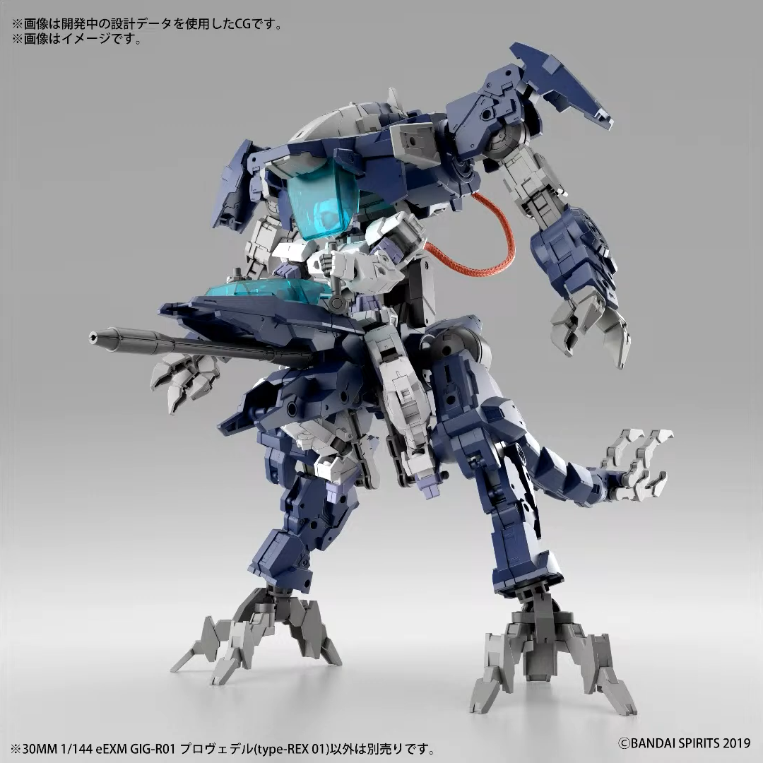 Pre-order - 30MM GIG-R01 Providil - type-REX 01 - 2023 08 - LIB Gunpla
