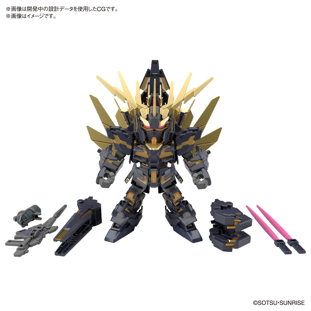 SDCS Unicorn Gundam 02 Banshee / Banshee Norn - Destroy Mode - LIB Gunpla