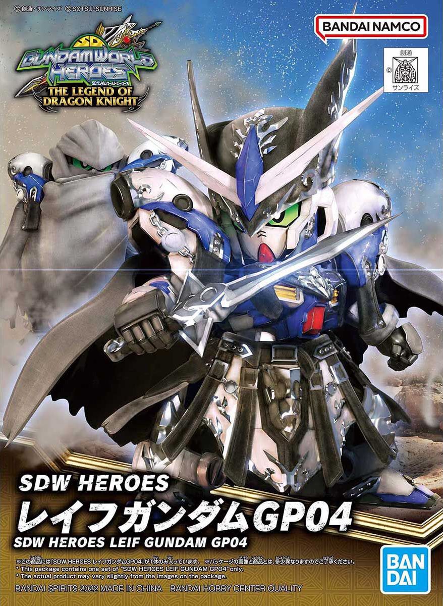 SDW Heroes Leif Gundam GP04 - LIB Gunpla