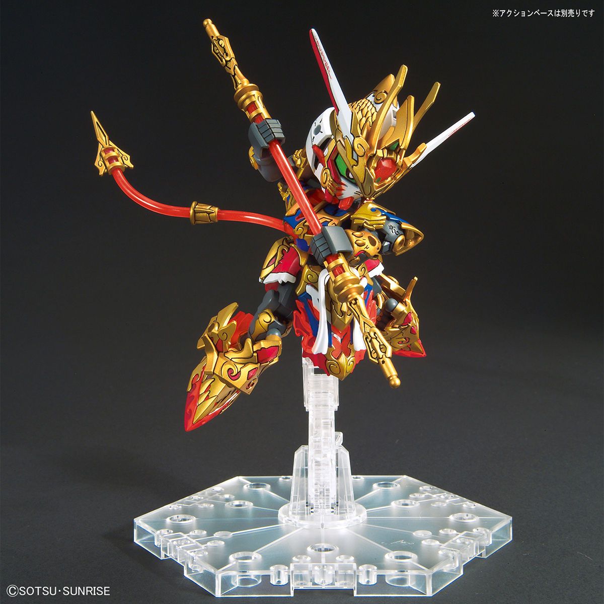 SDW Heroes Wukong Impulse Gundam - LIB Gunpla