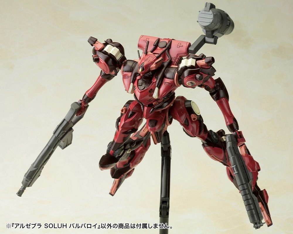 Kotobukiya Armored Core Variable Infinity Algebra Soluh Barbaroi - LIB ...